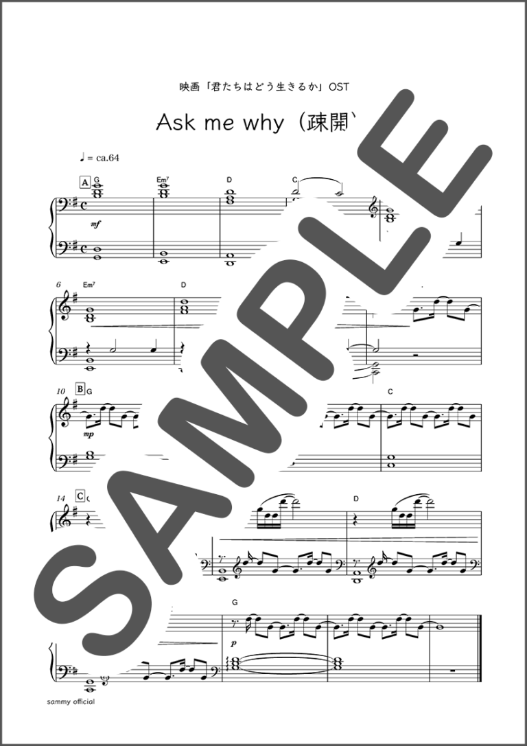 Ask me why（疎開）／久石譲 | sammy official website